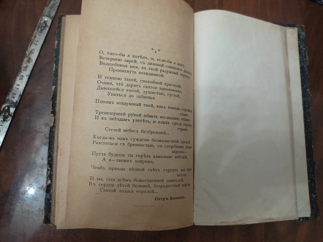 IMG 20231219 143000 — Postimages