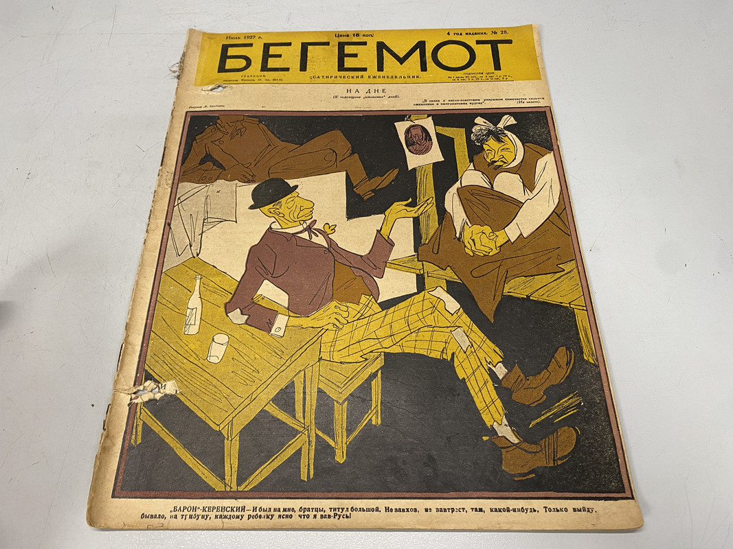 IMG 3199 — Postimages