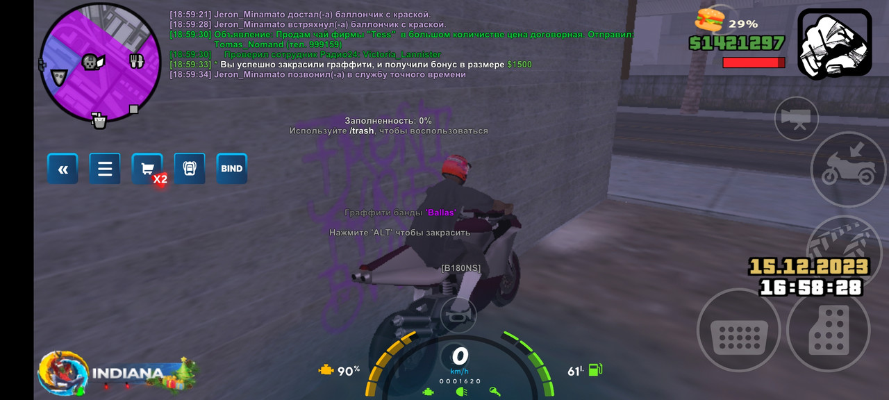 Screenshot 2023 12 15 18 59 35 252 com rockstargames samp — Postimages