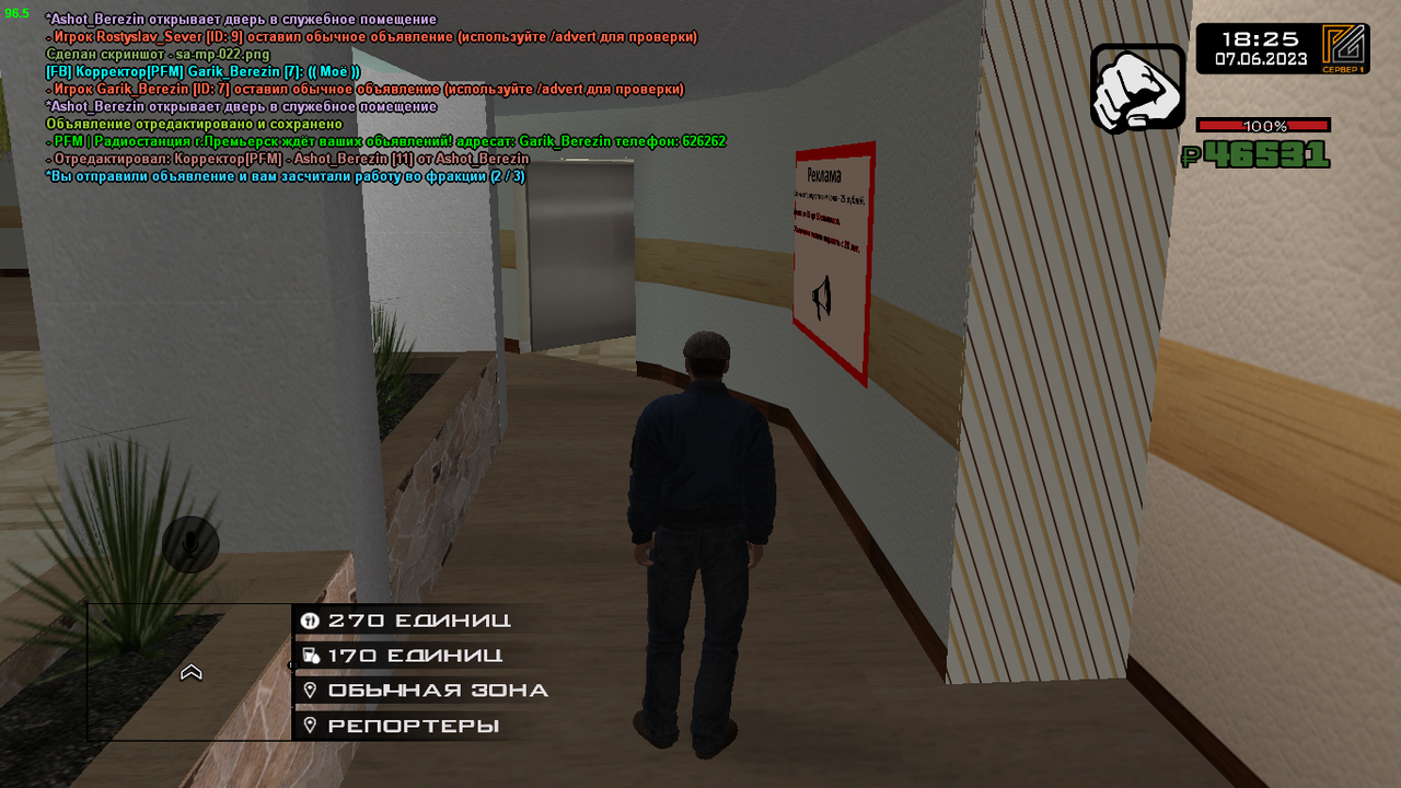 1 (44) — Postimages