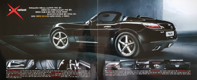 Daewoo G2X info...if anybody is interested | Page 3 | Pontiac Solstice ...