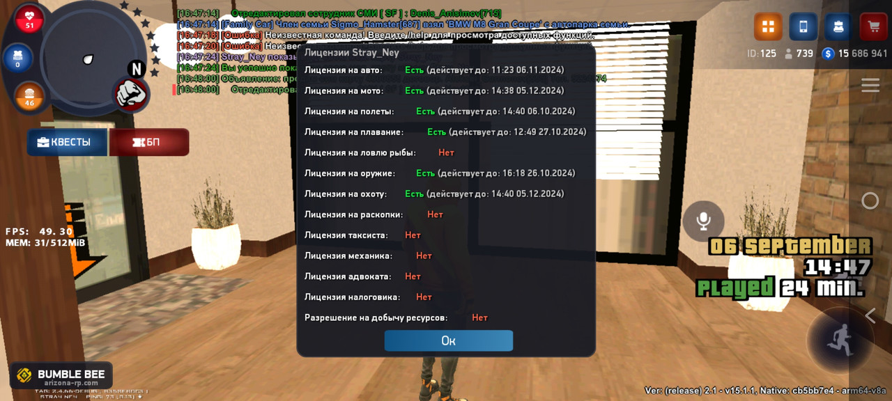 Screenshot 20240906 164801 — Postimages