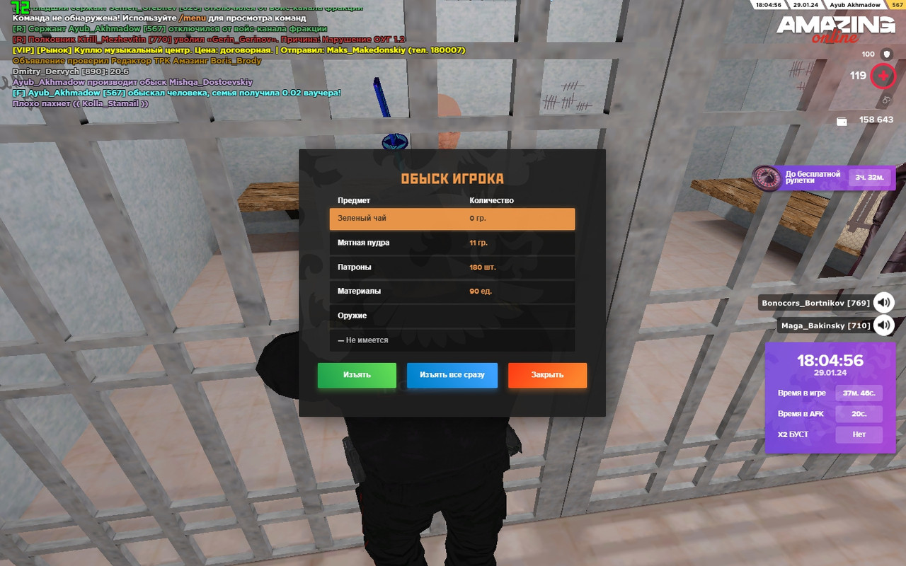 18 04 57 — Postimages