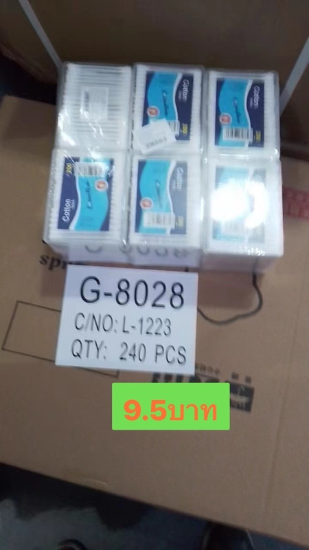 0656 A65 C 5341 4423 A1 ED 8 B842911 F7 DB — Postimages