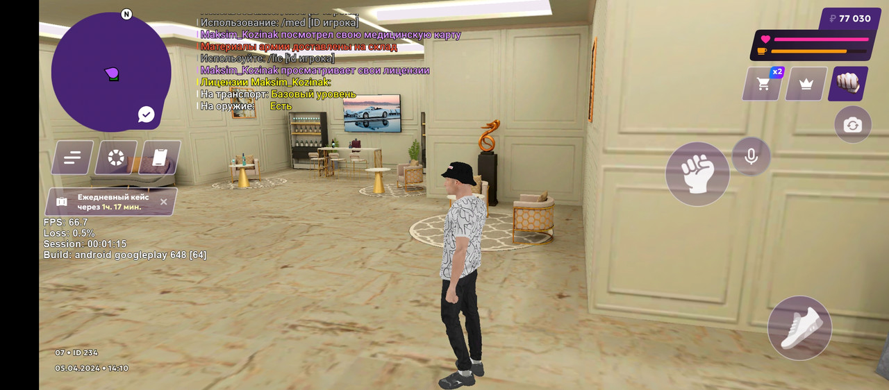 Screenshot 20240405 161031 — Postimages