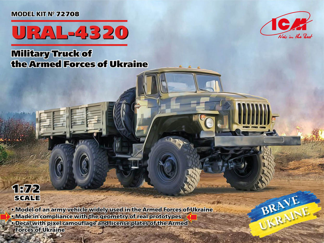 icm 'new' ural boxart — Postimages