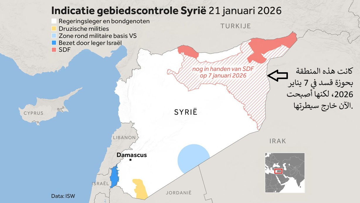صوت العراق | صفقات باريس والعراق.. قسد تُترك وحيدة: كيف انتصر الشرع ...