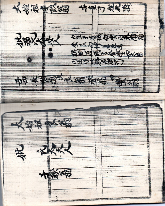 li clan booklet 01 — Postimages