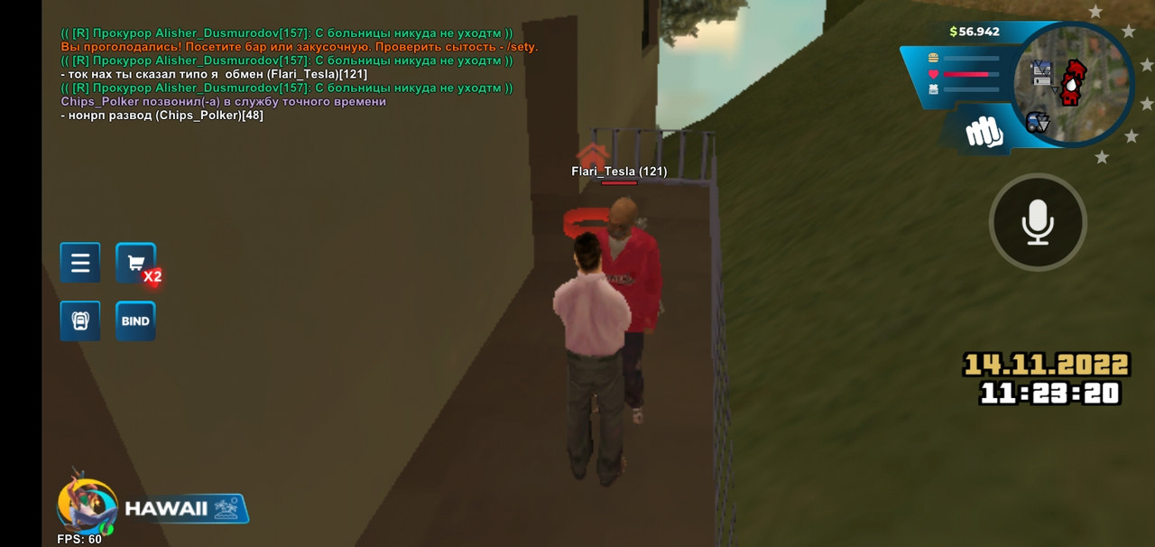 Screenshot 2022 11 14 16 23 19 084 com rockstargames samp — Postimages