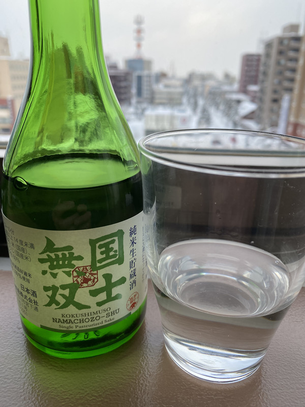 Kokushumiso Junmai Namachozo : r/Sake