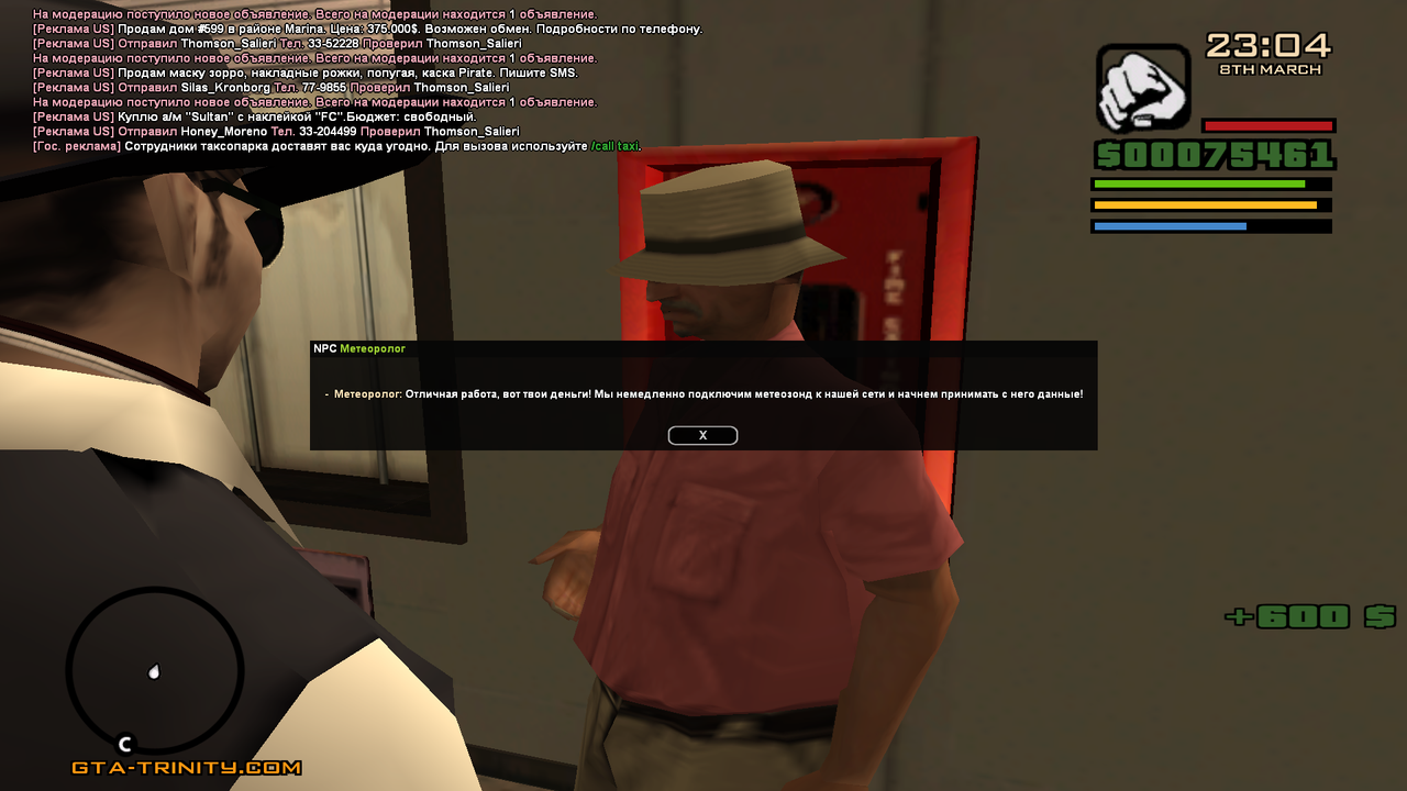 sa mp 034 — Postimages