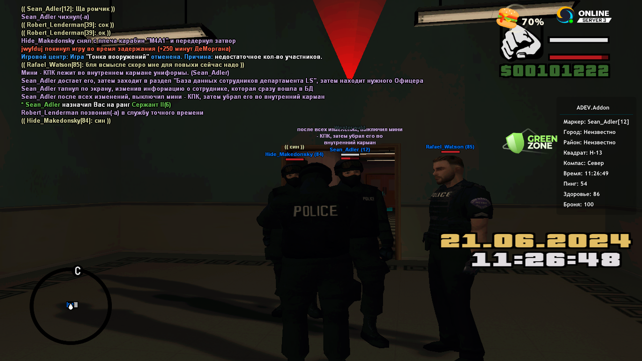 sa mp 046 — Postimages