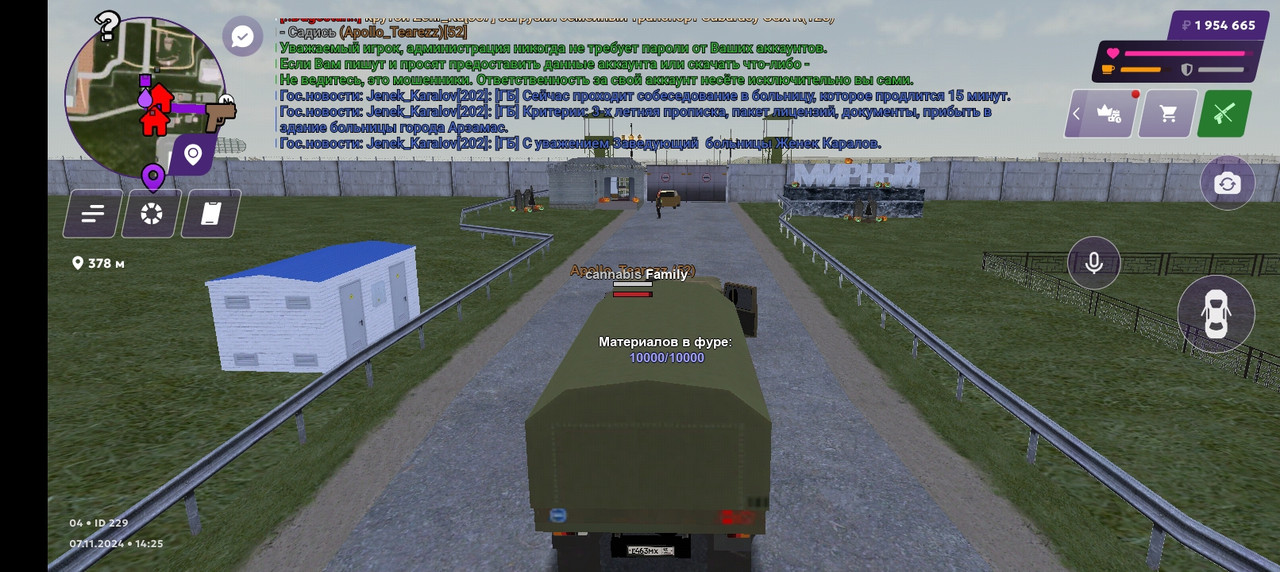 Screenshot 20241107 142532 — Postimages