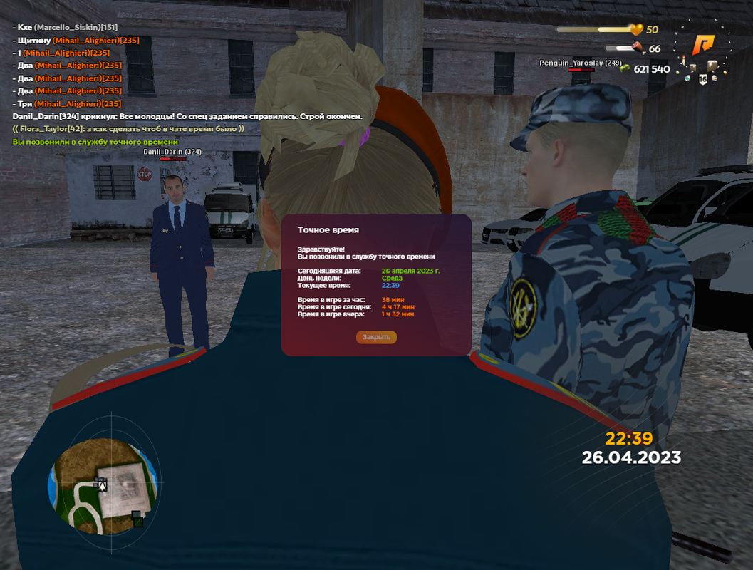 sa mp 004 — Postimages