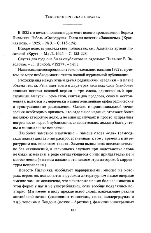 p0091 — Postimages