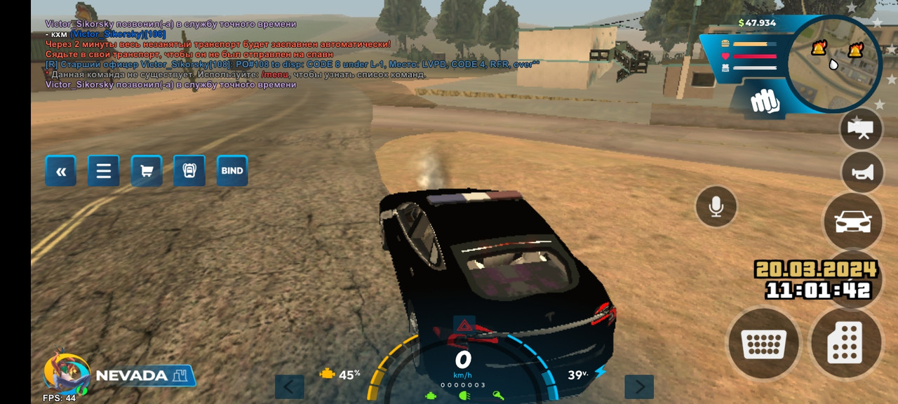 Screenshot 2024 03 20 11 01 43 941 com rockstargames samp — Postimages