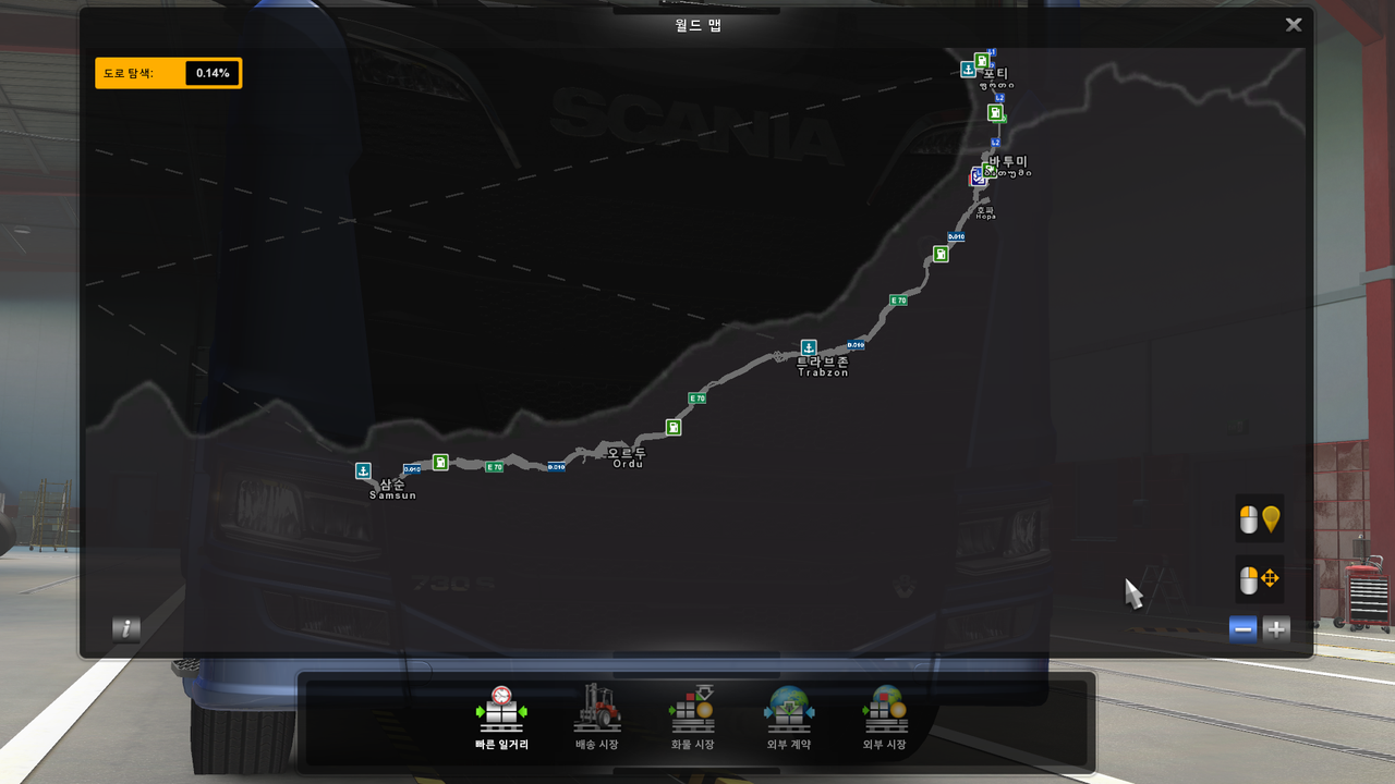 ROEX Global City Names Locale (for 4.8 / Updated. September 24th, 2025 ...
