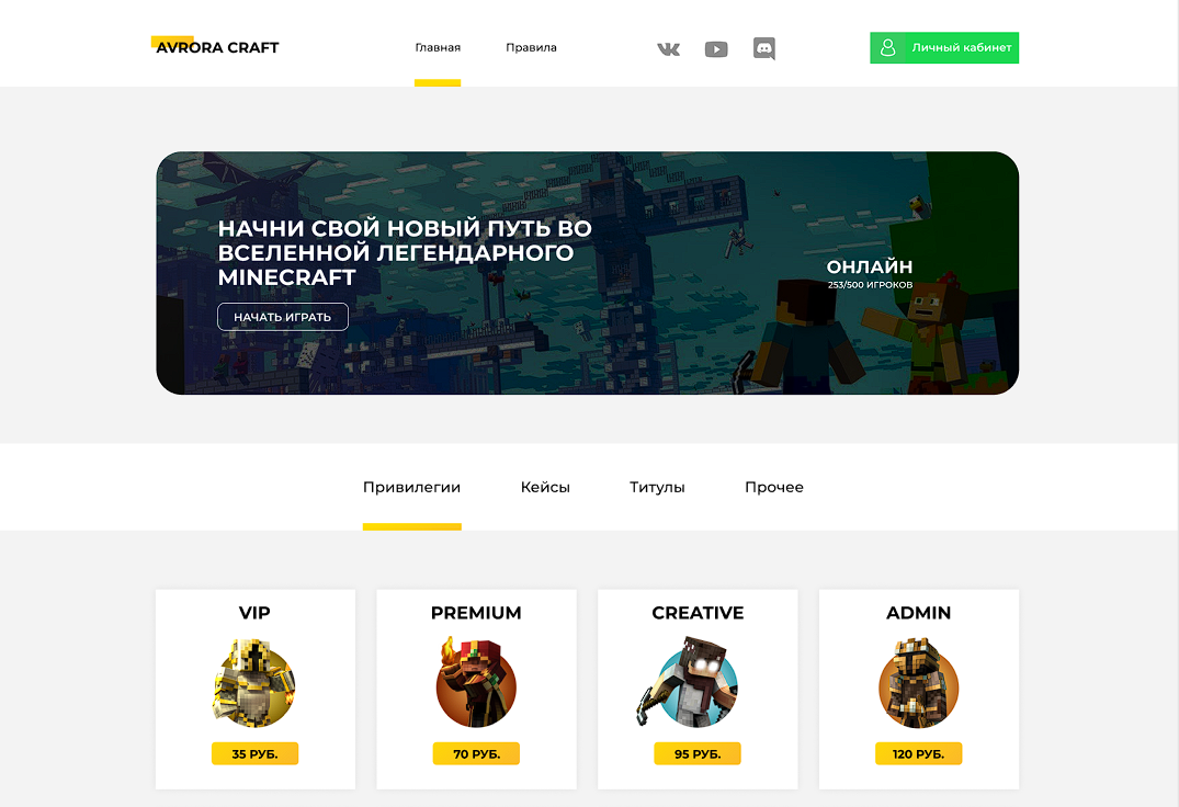 GitHub - DJamMix/vue-avrora