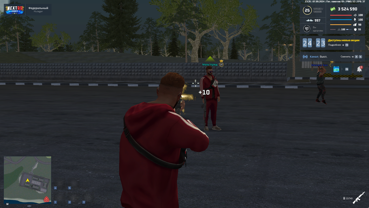 nextrp 2024 09 07 23 35 33 — Postimages