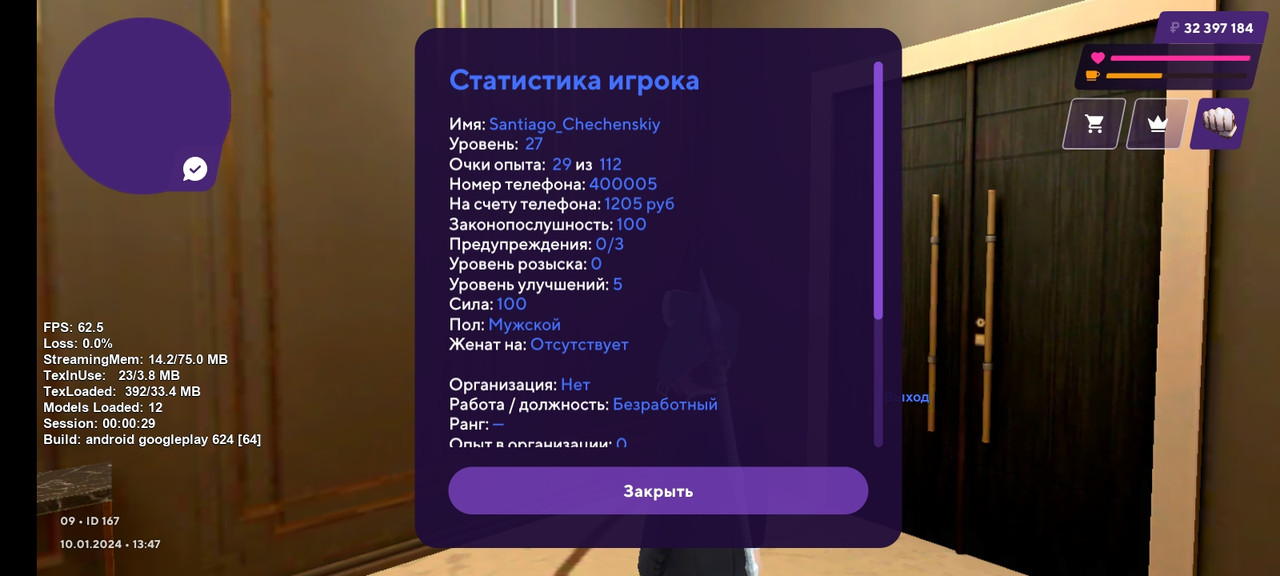 Screenshot 20240110 164729 fc884cf2a885a0e97c700c7a73da7245 — Postimages