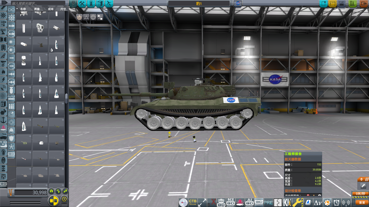 [1.12.x][WIP] K-5 Milky Way - v0.1 - Stockalike Lockheed C-5 Galaxy Mod ...