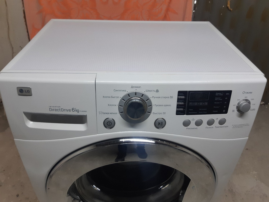 LG F 1203 ND 6 — Postimages