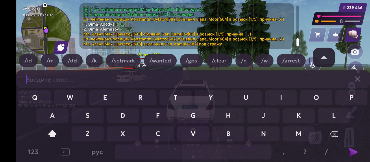 Screenshot 20240403 164312 — Postimages