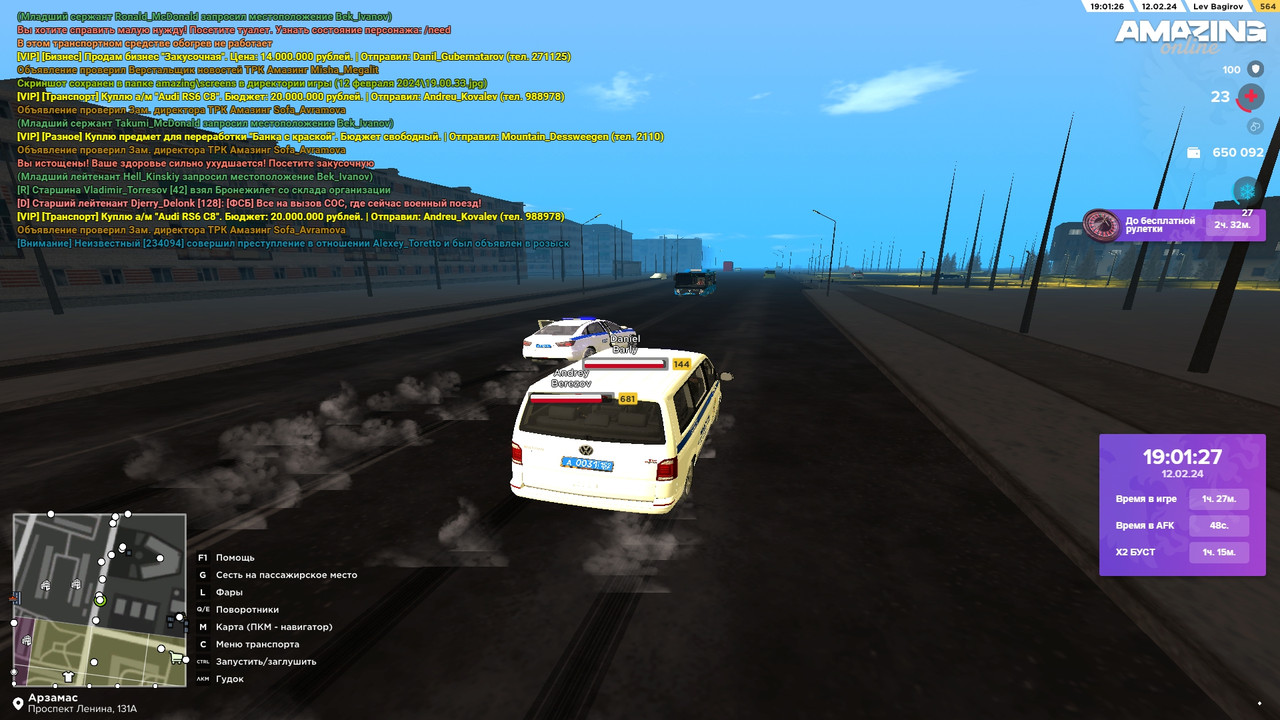 19 01 27 — Postimages