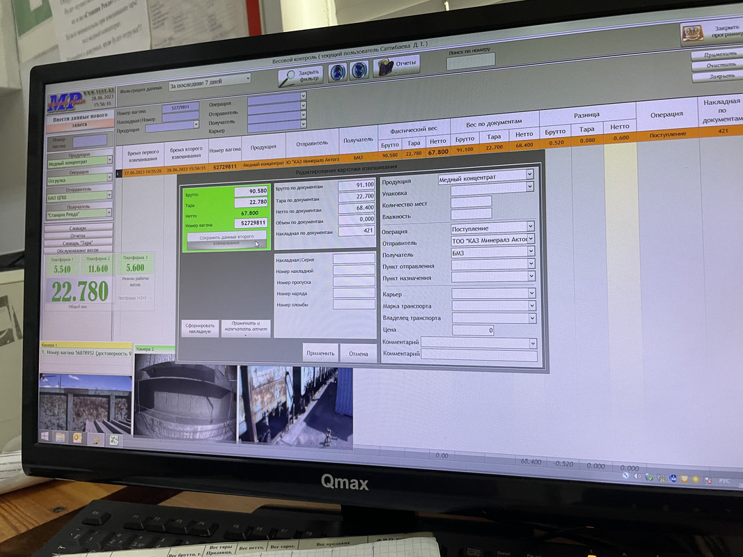 IMG 9036 — Postimages