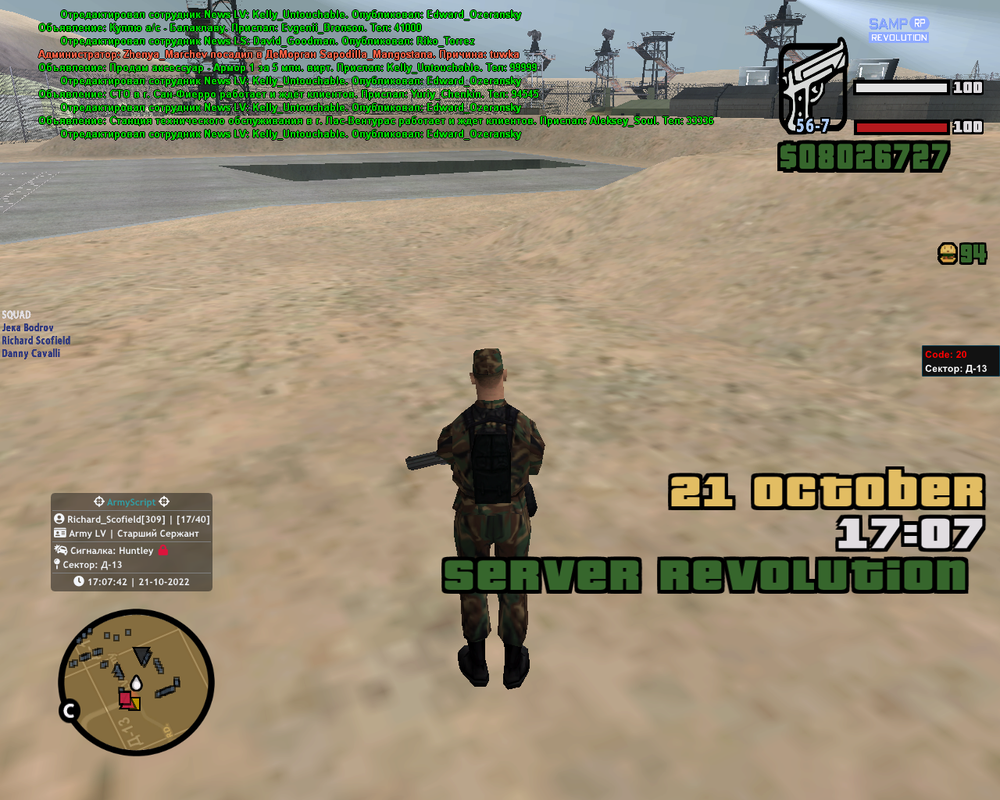 17 07 — Postimages