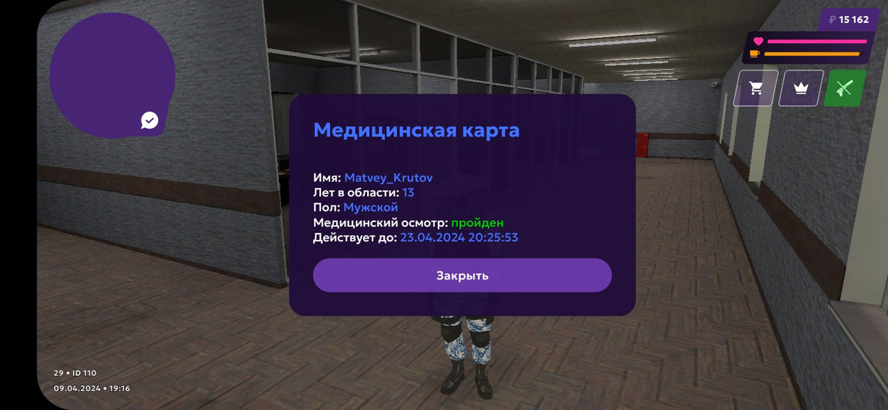 Screenshot 20240409 191619 MATRESHKA — Postimages