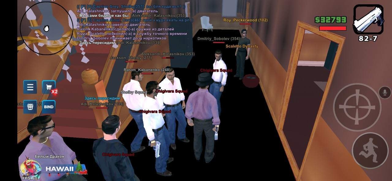 Screenshot 20221222 194448 com rockstargames samp — Postimages