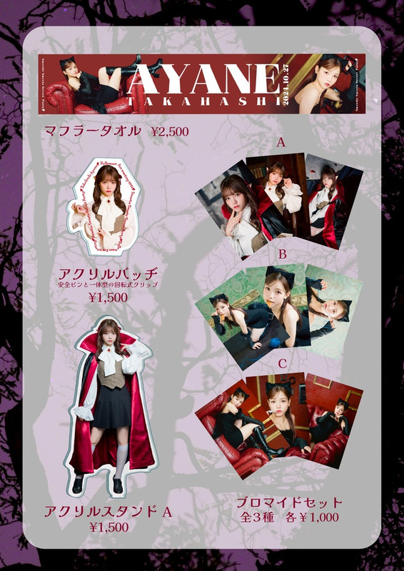 f8b545c3 a791 4d4d 8b49 22a9b6a45de6 base resized — Postimages