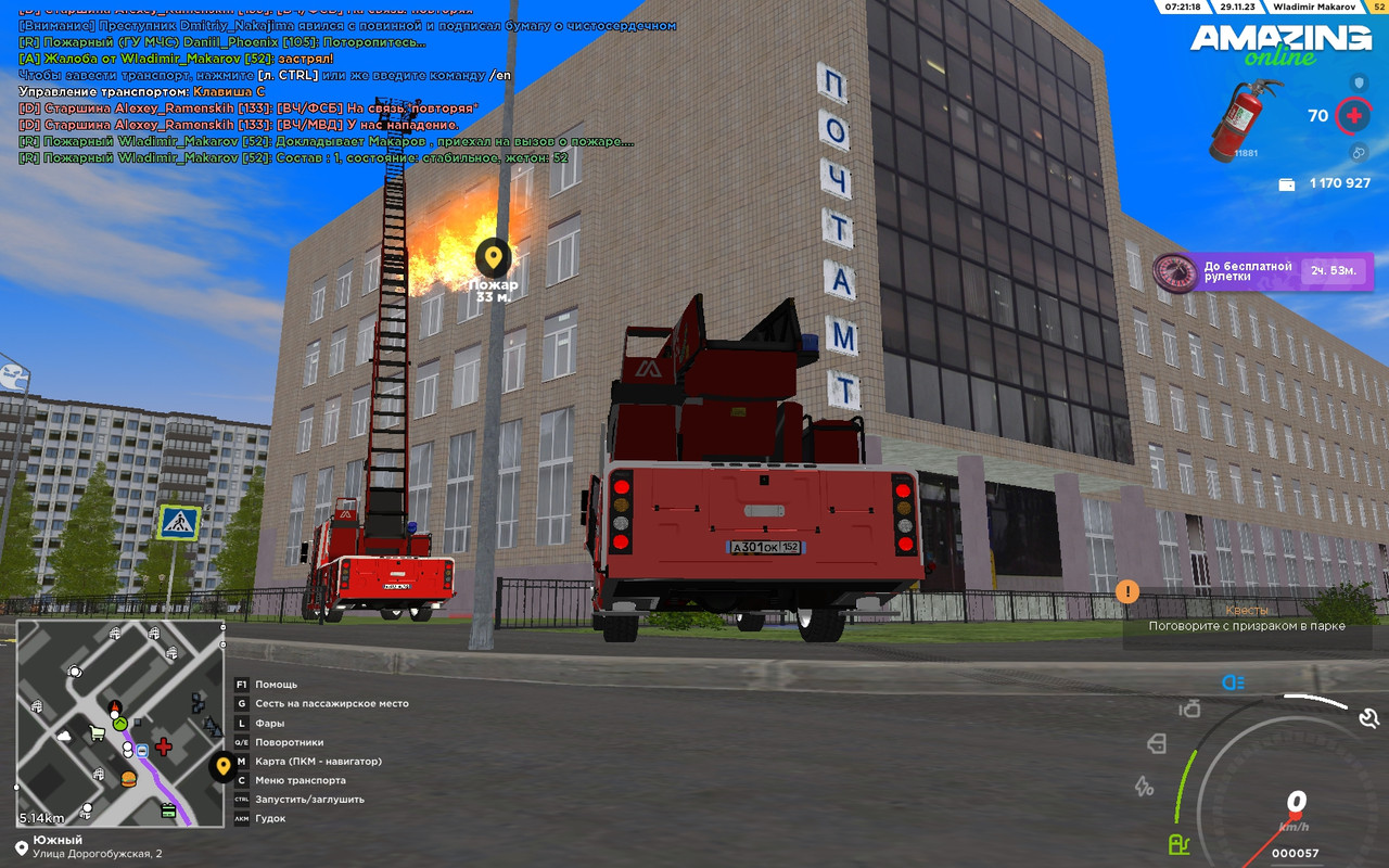 11 29 47 — Postimages