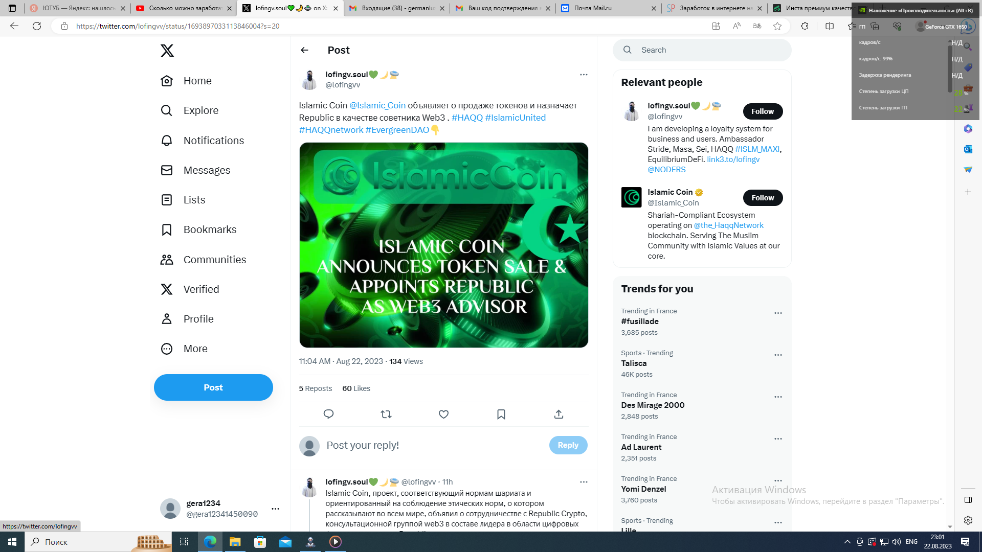 Desktop Screenshot 2023 08 22 23 01 30 01 — Postimages