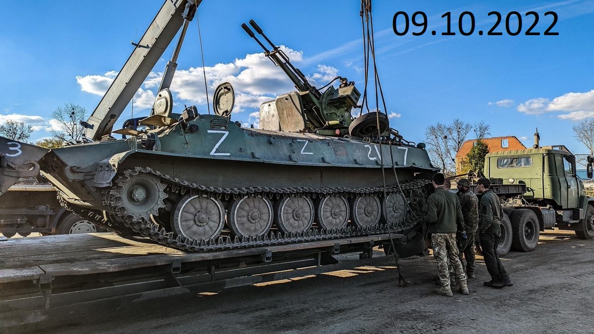 1024 MT LB with Zu 23 2 capt — Postimages