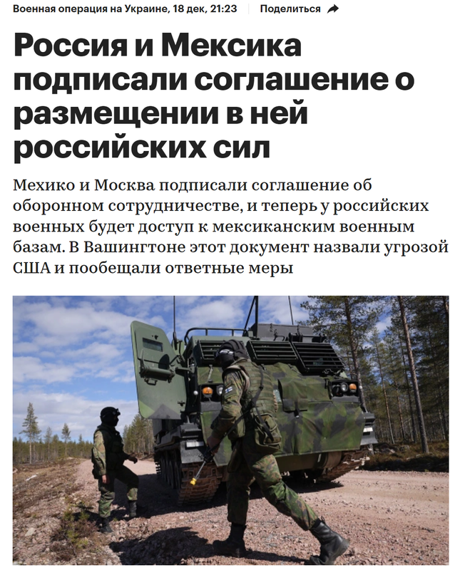 screenshot 312 — Postimages