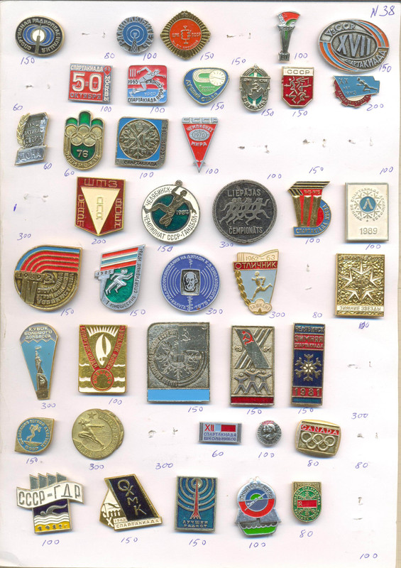 попопо № 38 — Postimages