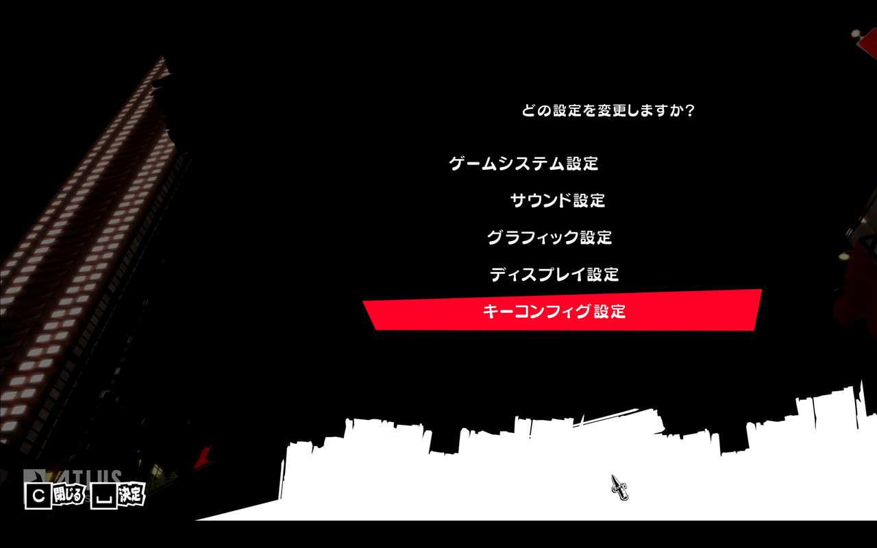 How do I make the text Japanese? :: Persona 5 Royal General Discussions