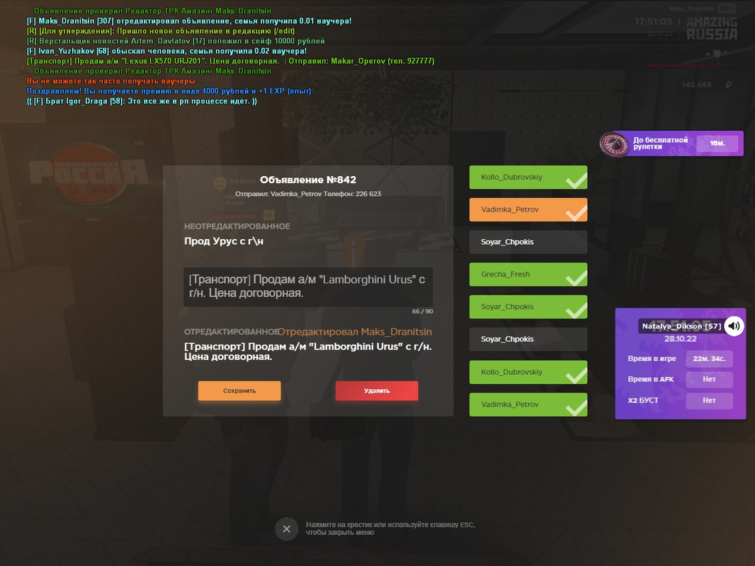 17 50 01 — Postimages