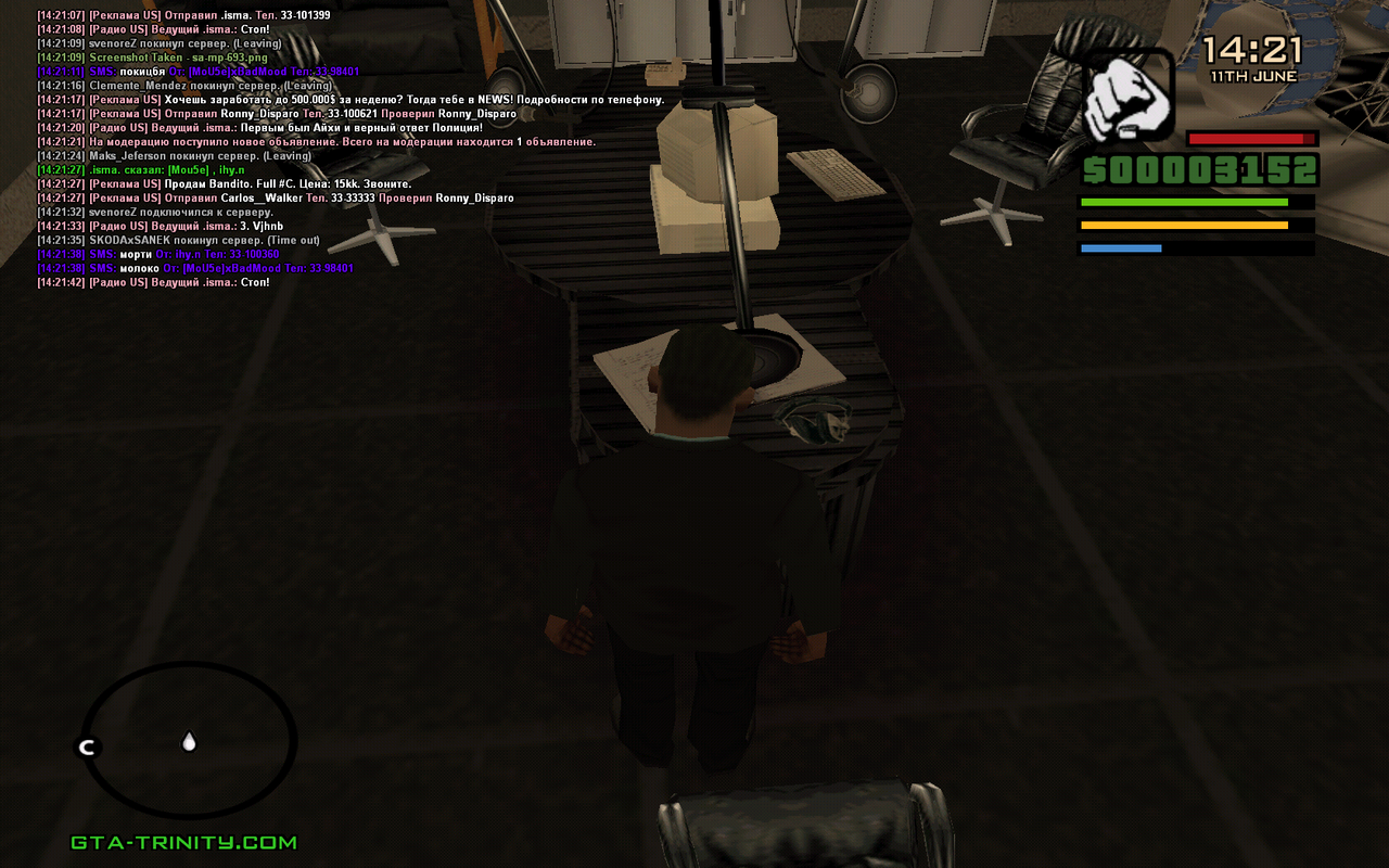 sa mp 694 — Postimages