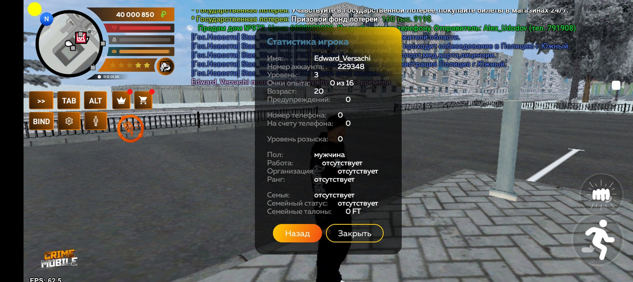 Screenshot 20230130 111255 — Postimages