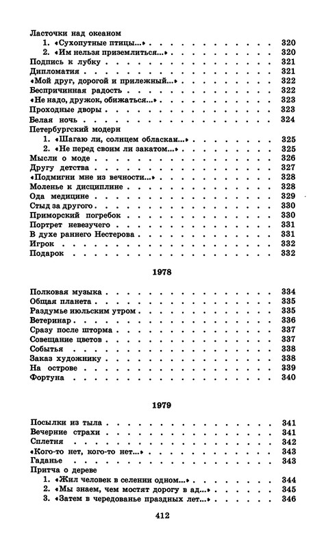 p0415 — Postimages