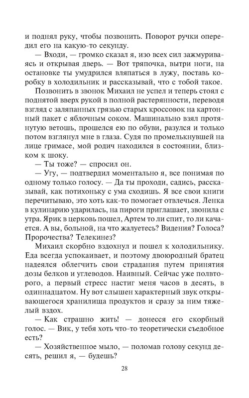 p0028 — Postimages