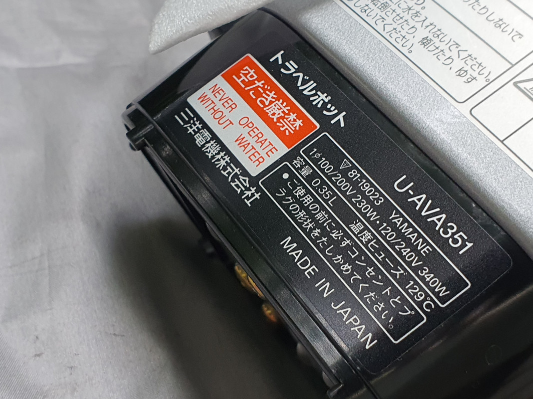 20220817 164409 — Postimages