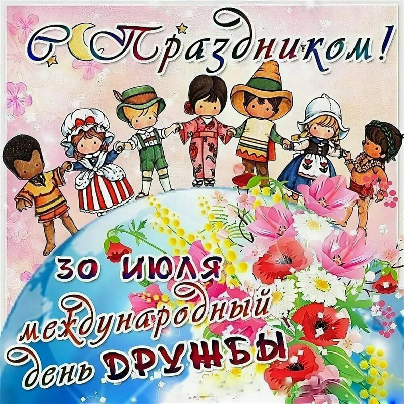 IMG 20230730 104946 355 — Postimages