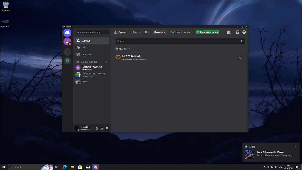 Screenshot 2 — Postimages