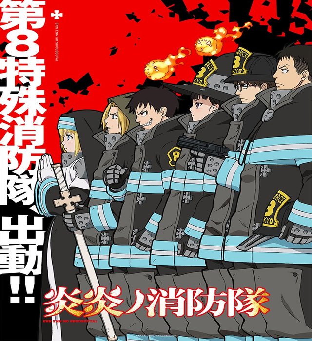 FIRE FORCE: Series Announces That The Third Episode Will Be Releasing ...