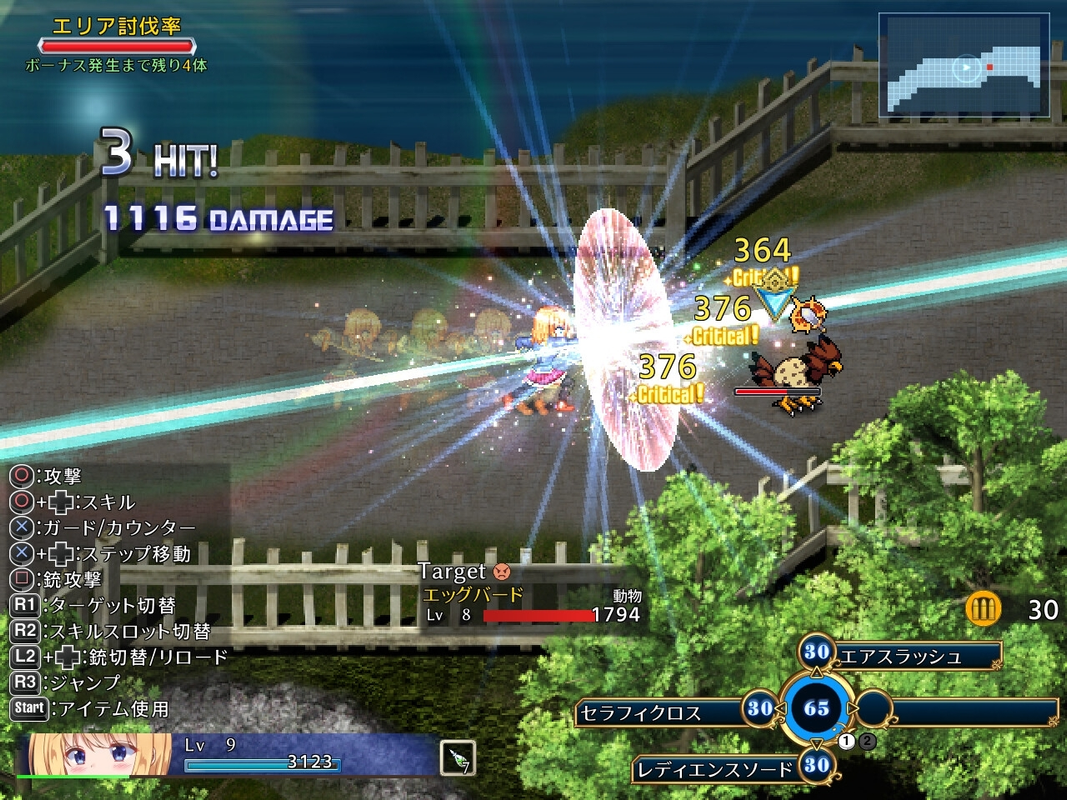 L2 0927 g006 014 — Postimages