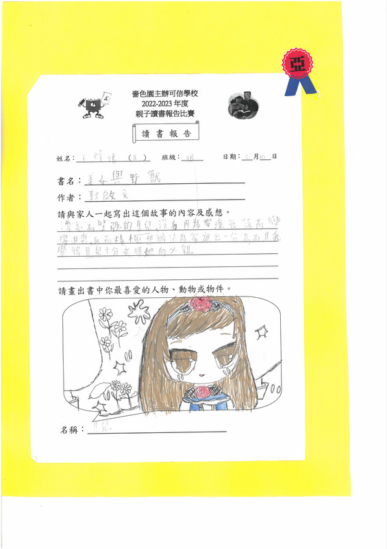 4B王煒珺 — Postimages